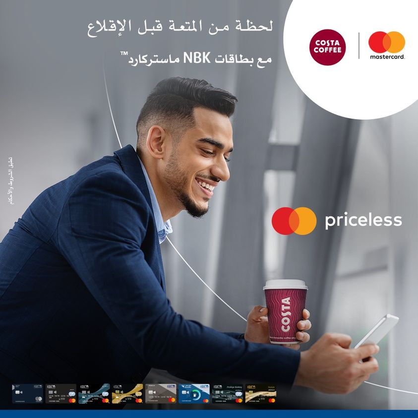 تعرف علي أحدث عروض بطاقات «NBK Mastercard» الائتمانية